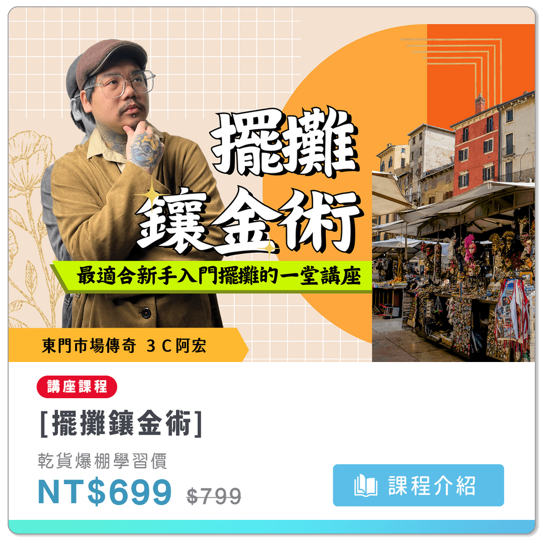 mofans_2020 | YouTube, Instagram, Facebook | 傳送門