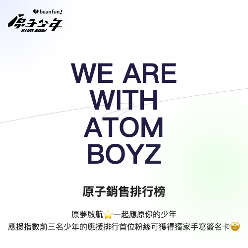 beanfun! | Instagram, Facebook | Portaly