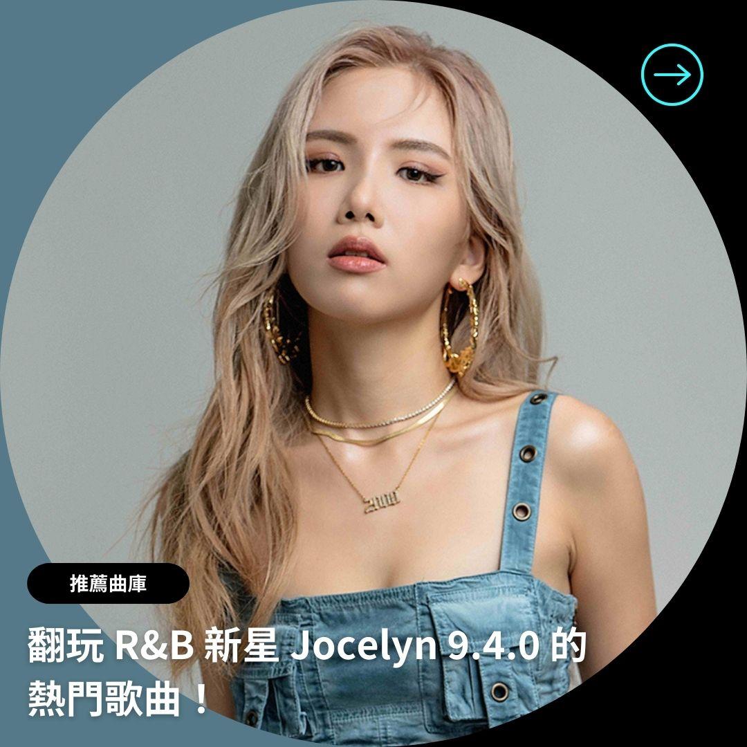 OurSong by Song Protocol | Instagram, Facebook, YouTube | 傳送門