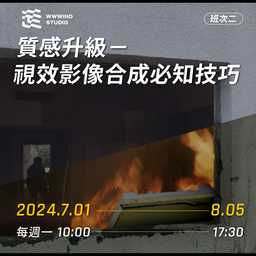 夢想方舟 CG ARK | Instagram, Facebook | 傳送門