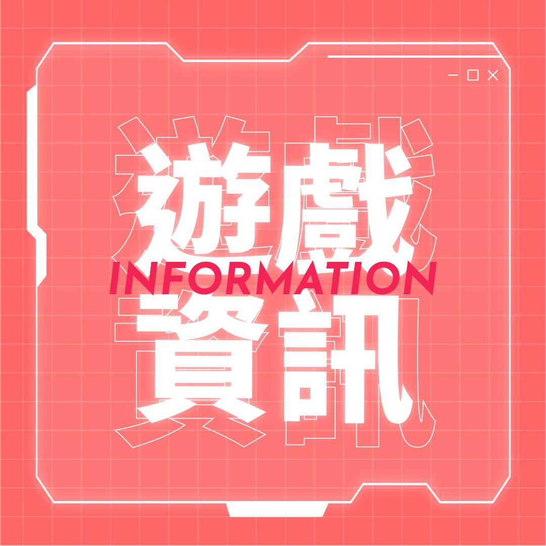 最新消息 by MASOBU 麻涩部 | Portaly