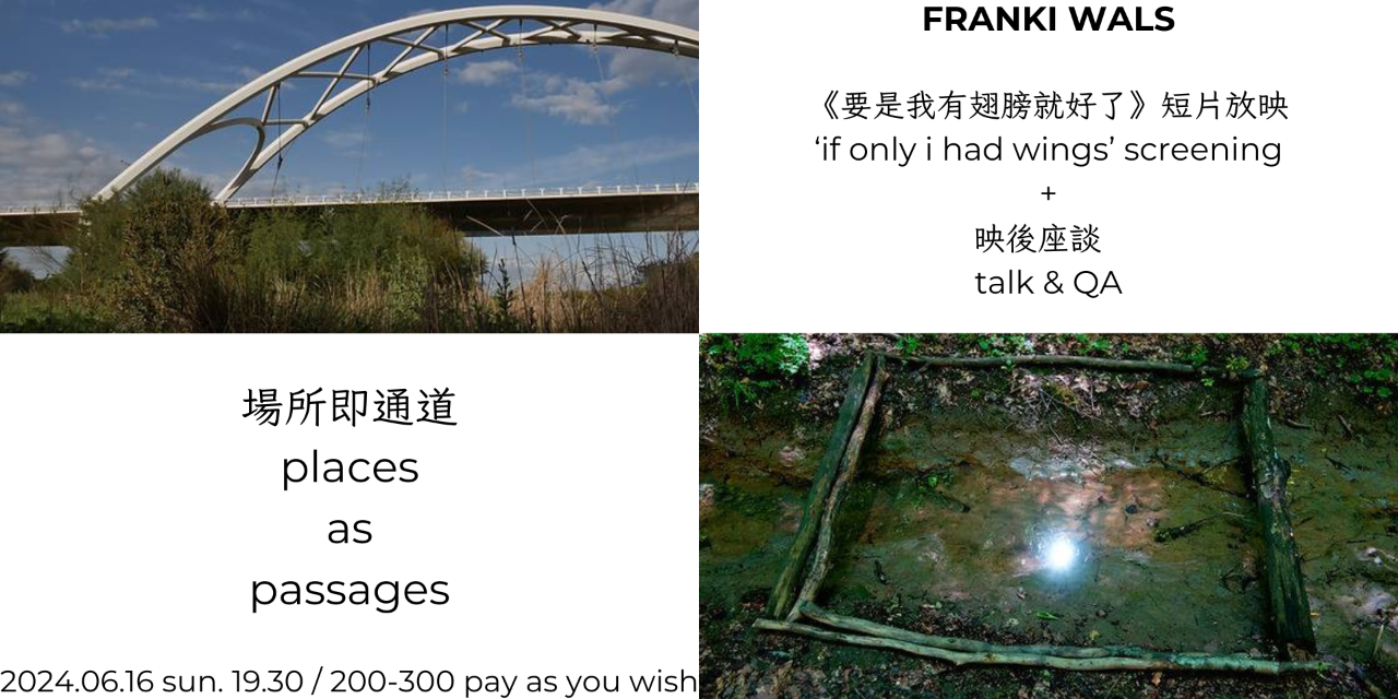 江山藝改所 JIANGSHAN ART CAFE | Instagram, Facebook, Podcast | 傳送門