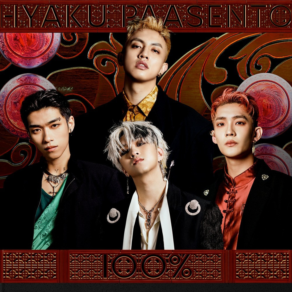 U:NUS | YouTube, Instagram, Facebook | Portaly