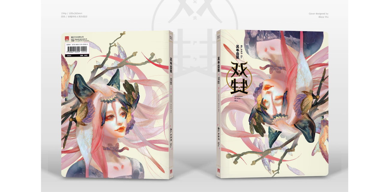 Blaze Wu | YouTube, Instagram, Twitter | 傳送門