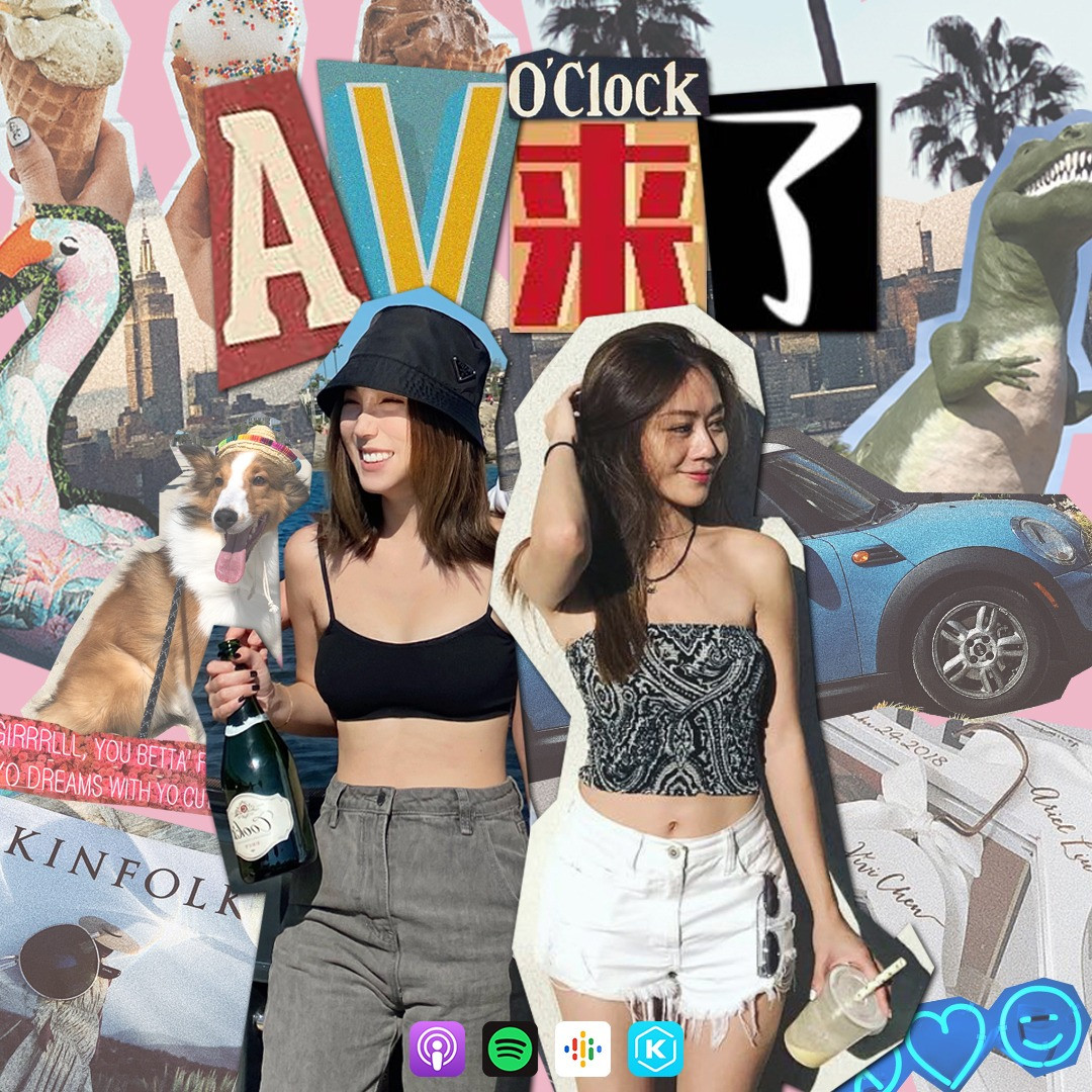 AV來了｜AV o'clock | Instagram, Twitter, Facebook | Portaly