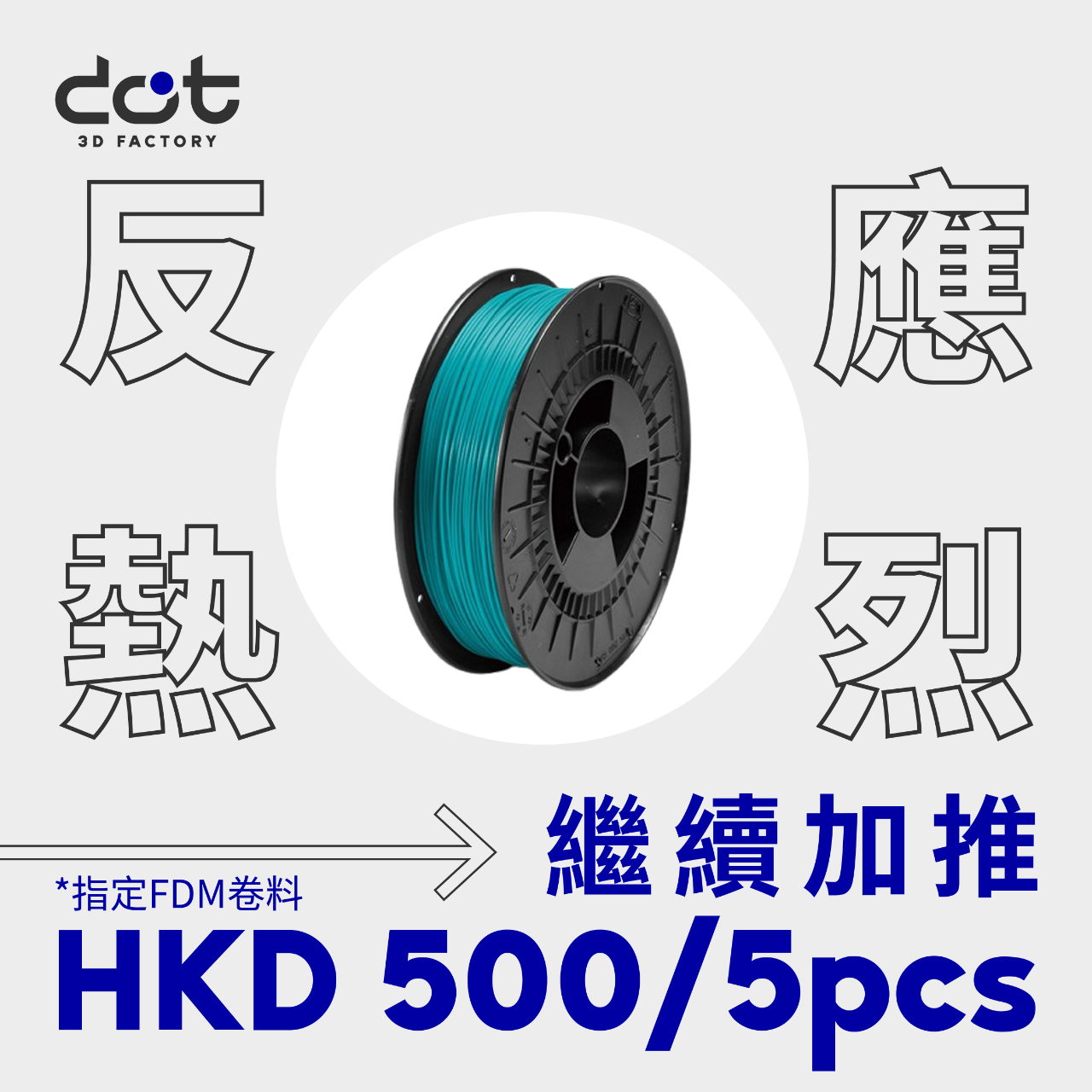 dot 3D FACTORY | YouTube, Instagram, Facebook | Portaly