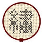 Xiucrafts | Facebook | Portaly