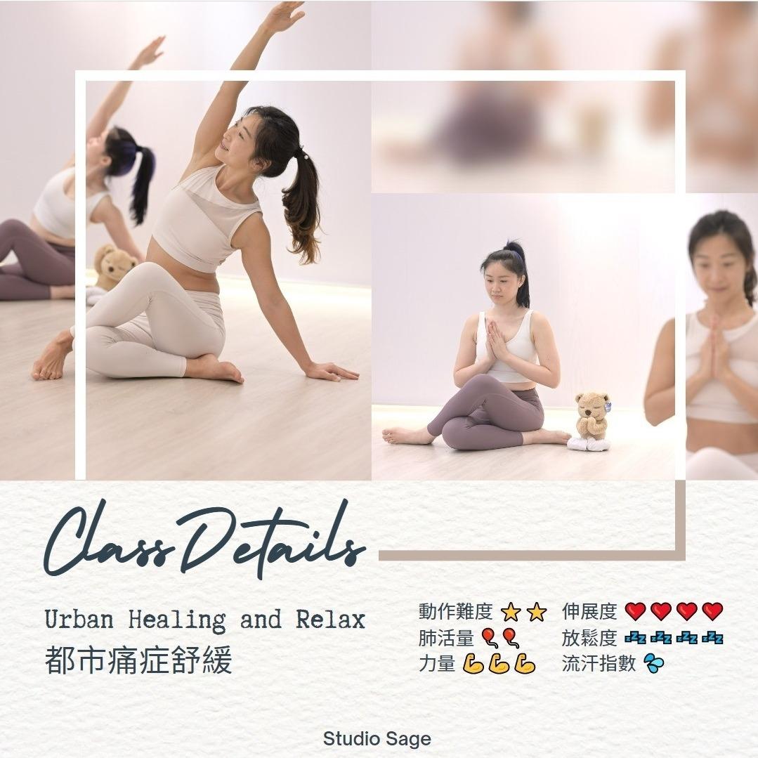 Studio Sage Yoga | Portaly