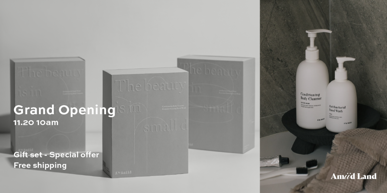 Amiid Beauty | 傳送門