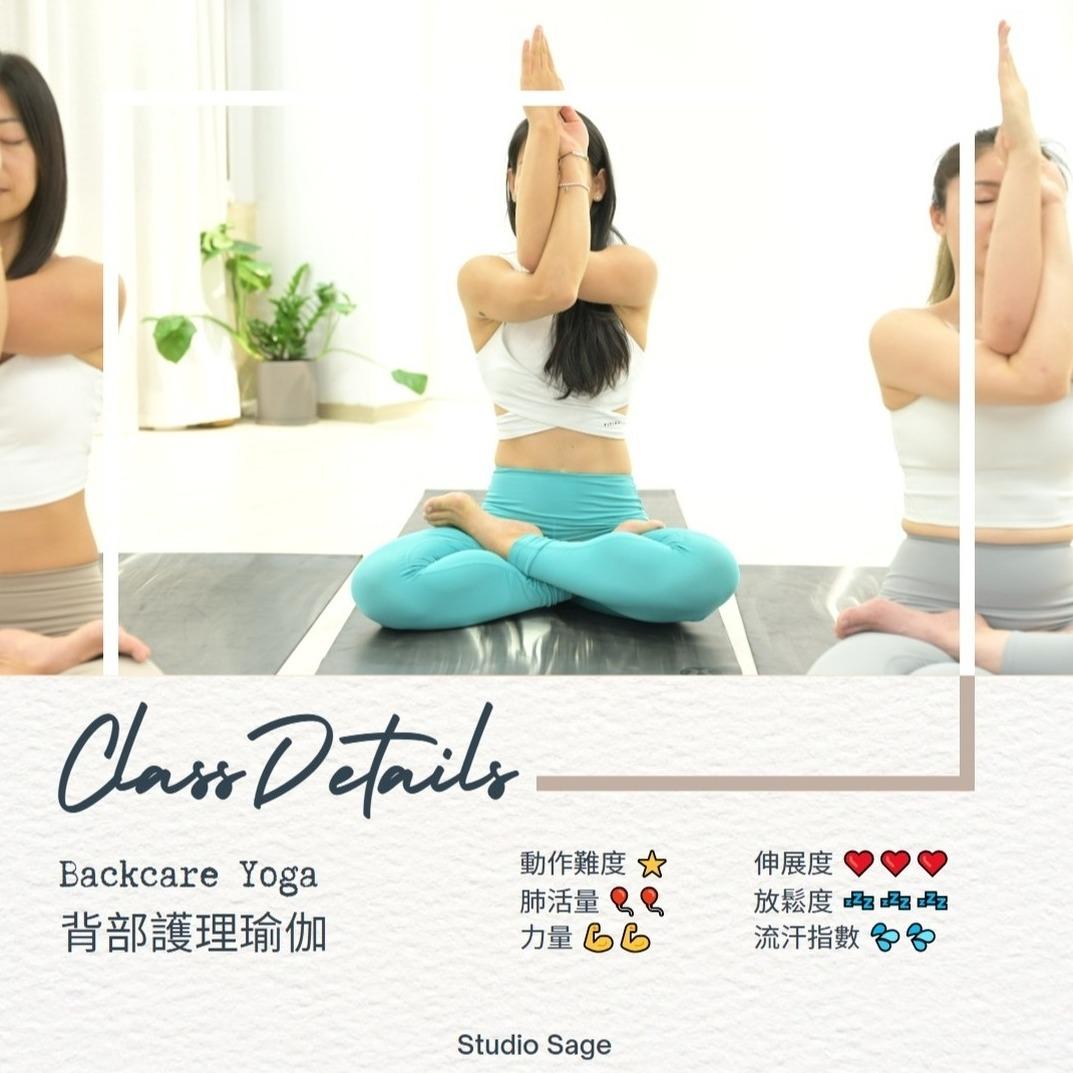 Studio Sage Yoga | Portaly