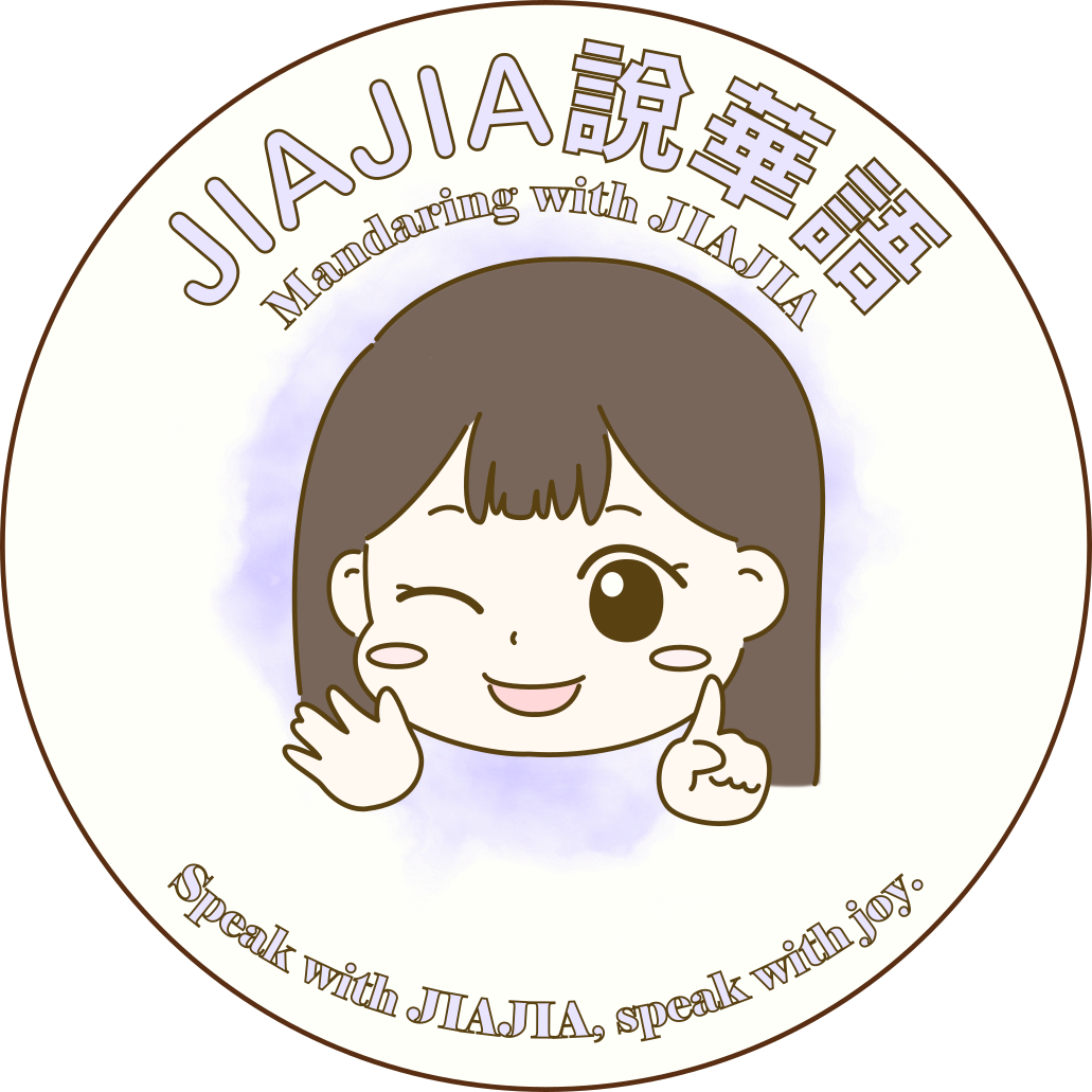 JIAJIA說華語 | Mandarin with JIAJIA | Podcast, Instagram, Twitter | Portaly