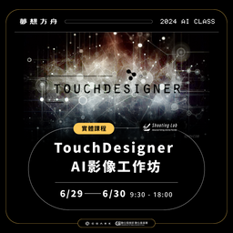 夢想方舟 CG ARK | Instagram, Facebook | 傳送門