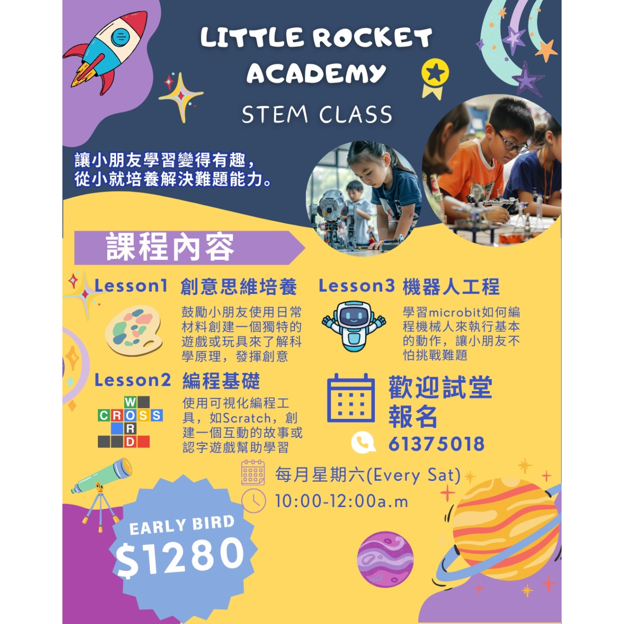 Little Rocket Academy | YouTube, Instagram, Facebook | Portaly
