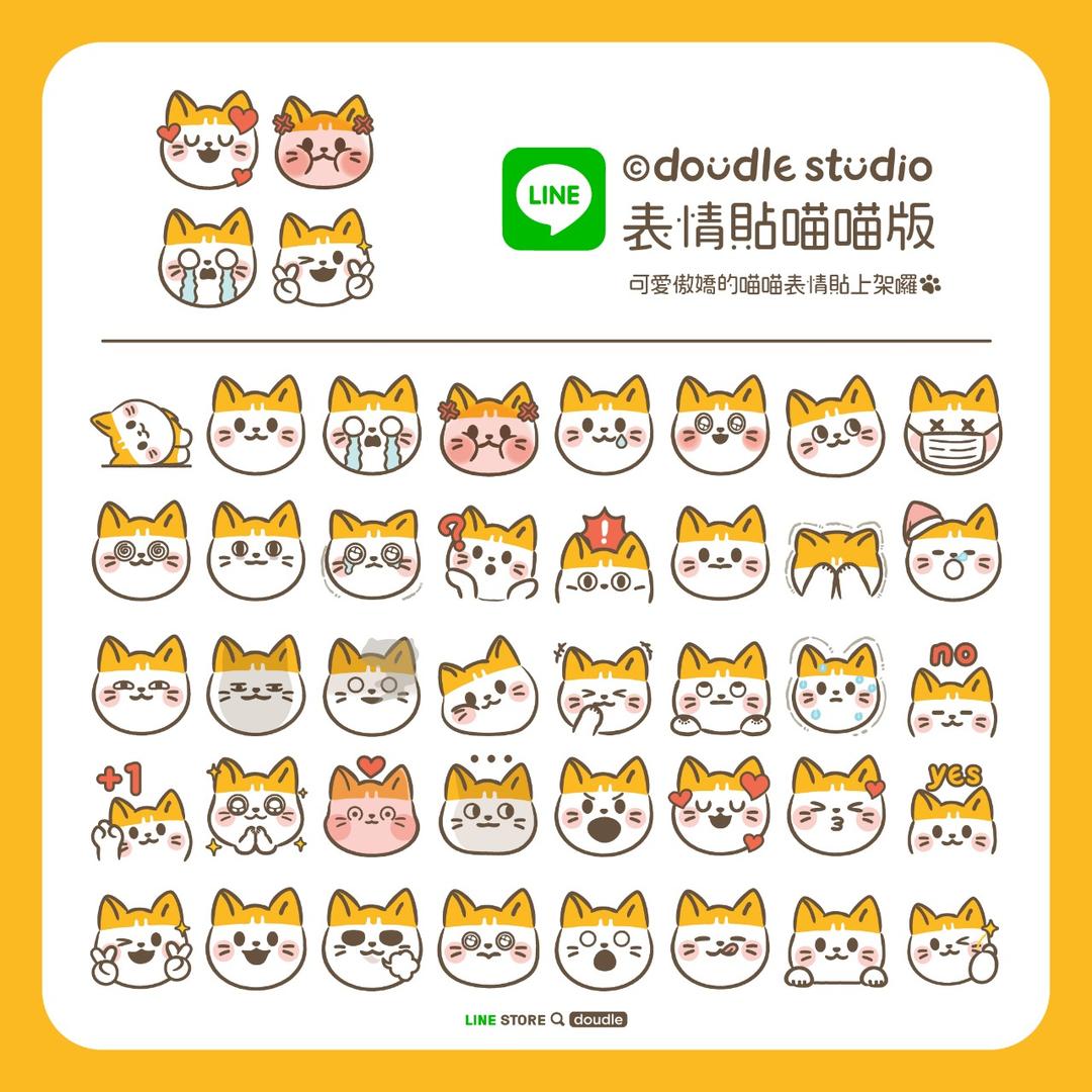 doudle studio \ 豆豆小売部 / | Instagram | 傳送門