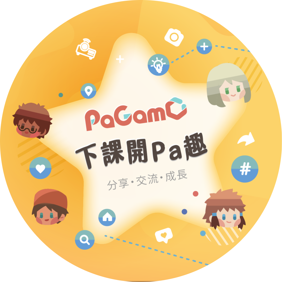 PaGamO 下課開 Pa 趣！ | YouTube, Facebook | Portaly