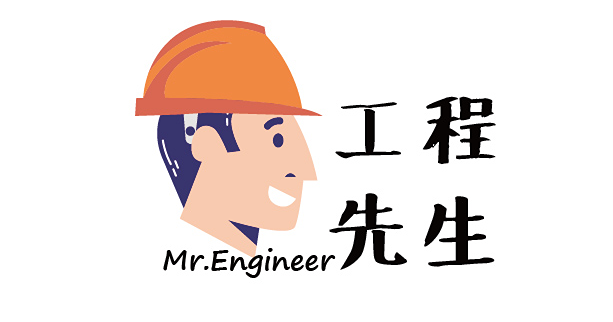 Mr. Engineer 工程先生 | Instagram, Facebook | 傳送門