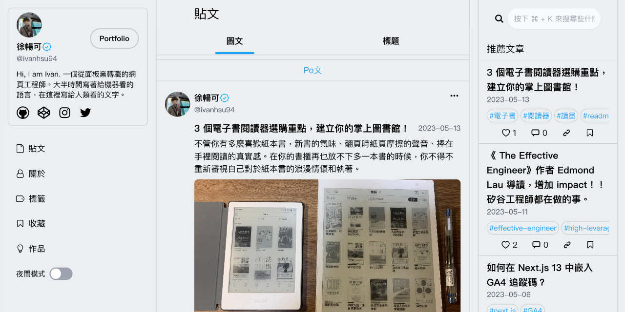 Ivan Hsu | Instagram, Twitter, YouTube | Portaly