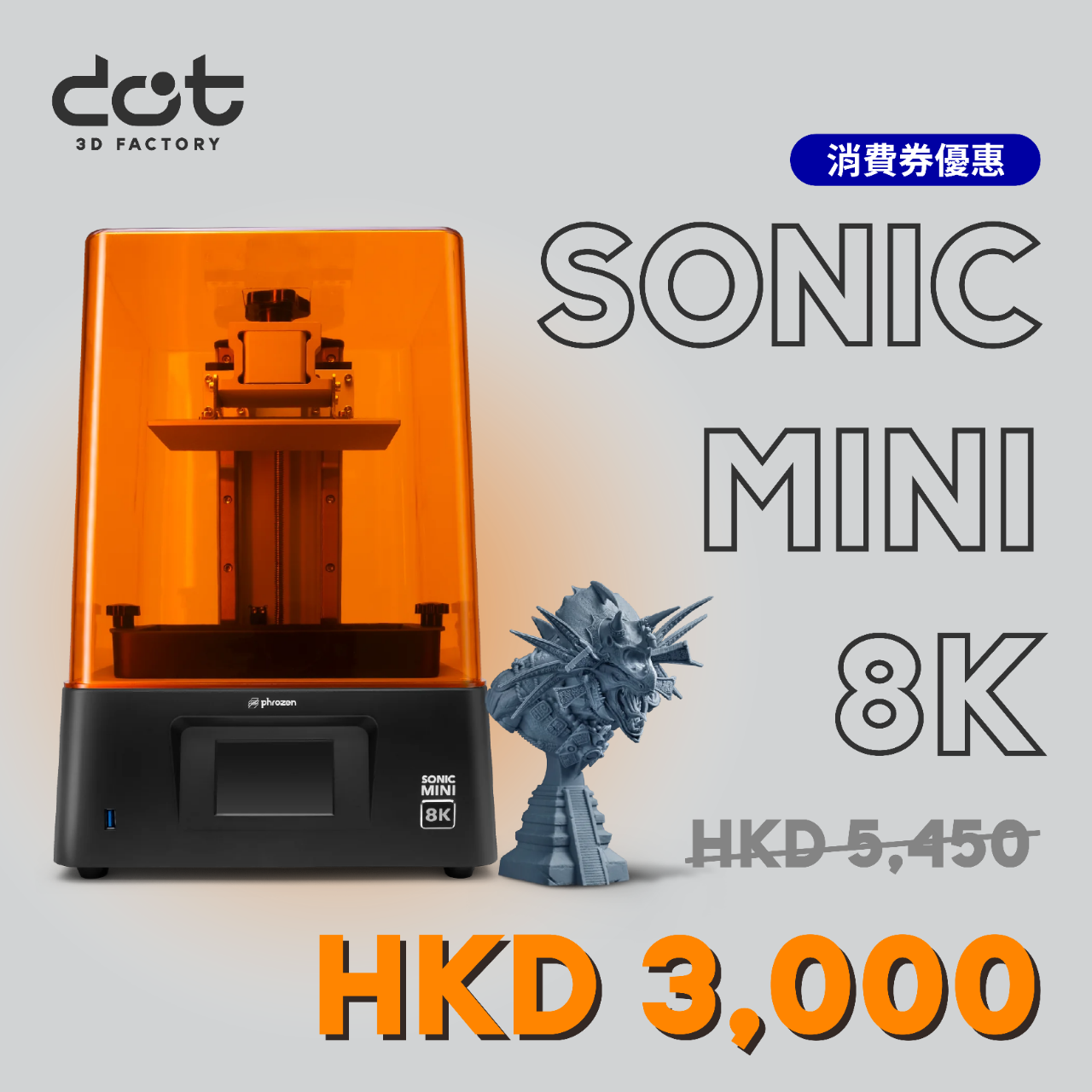 dot 3D FACTORY | YouTube, Instagram, Facebook | 傳送門