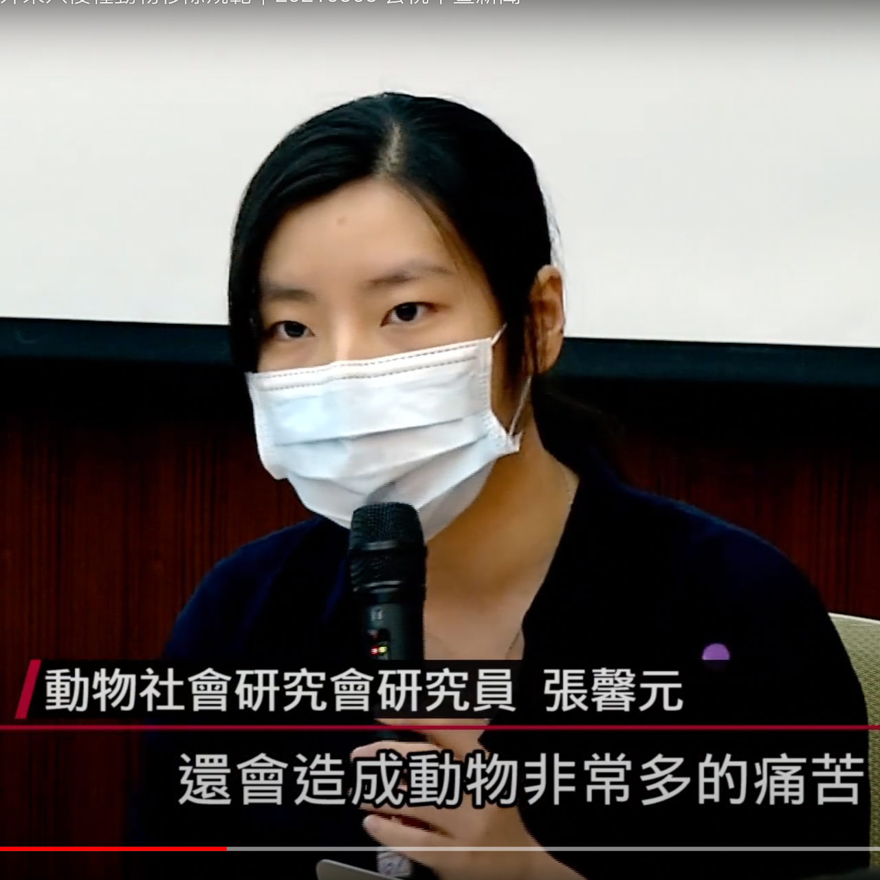 張馨元 Hsin-Yuan Michelle Chang | YouTube, Instagram, Twitter | 傳送門