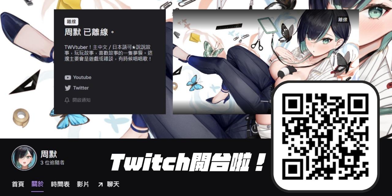 周默Zhoumo | YouTube, Instagram, Twitter | Portaly