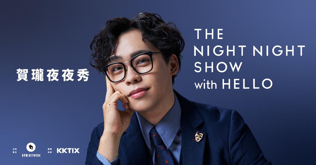 藍恩 | Podcast, Instagram, Facebook | 傳送門