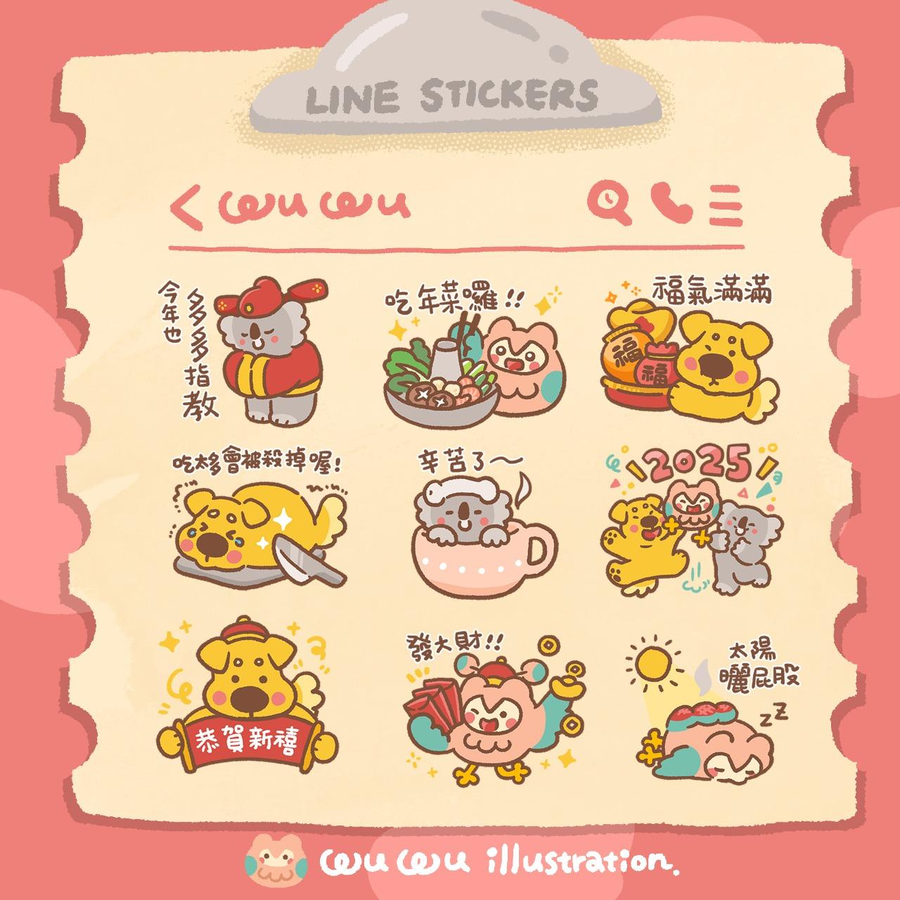 wuwu_illustration | Instagram, Facebook | Portaly