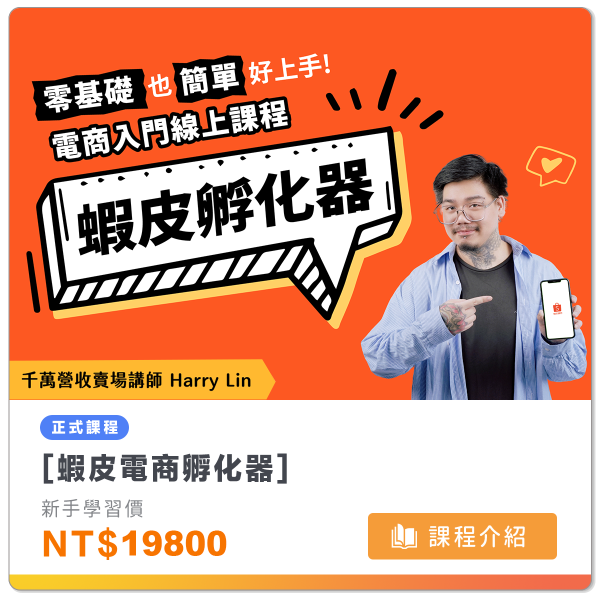 mofans_2020 | YouTube, Instagram, Facebook | 傳送門