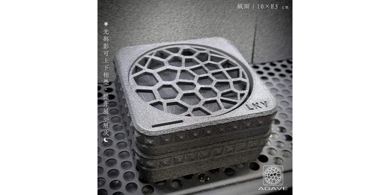 LKY AGAVE｜展示水盤 | Instagram, Facebook | Portaly