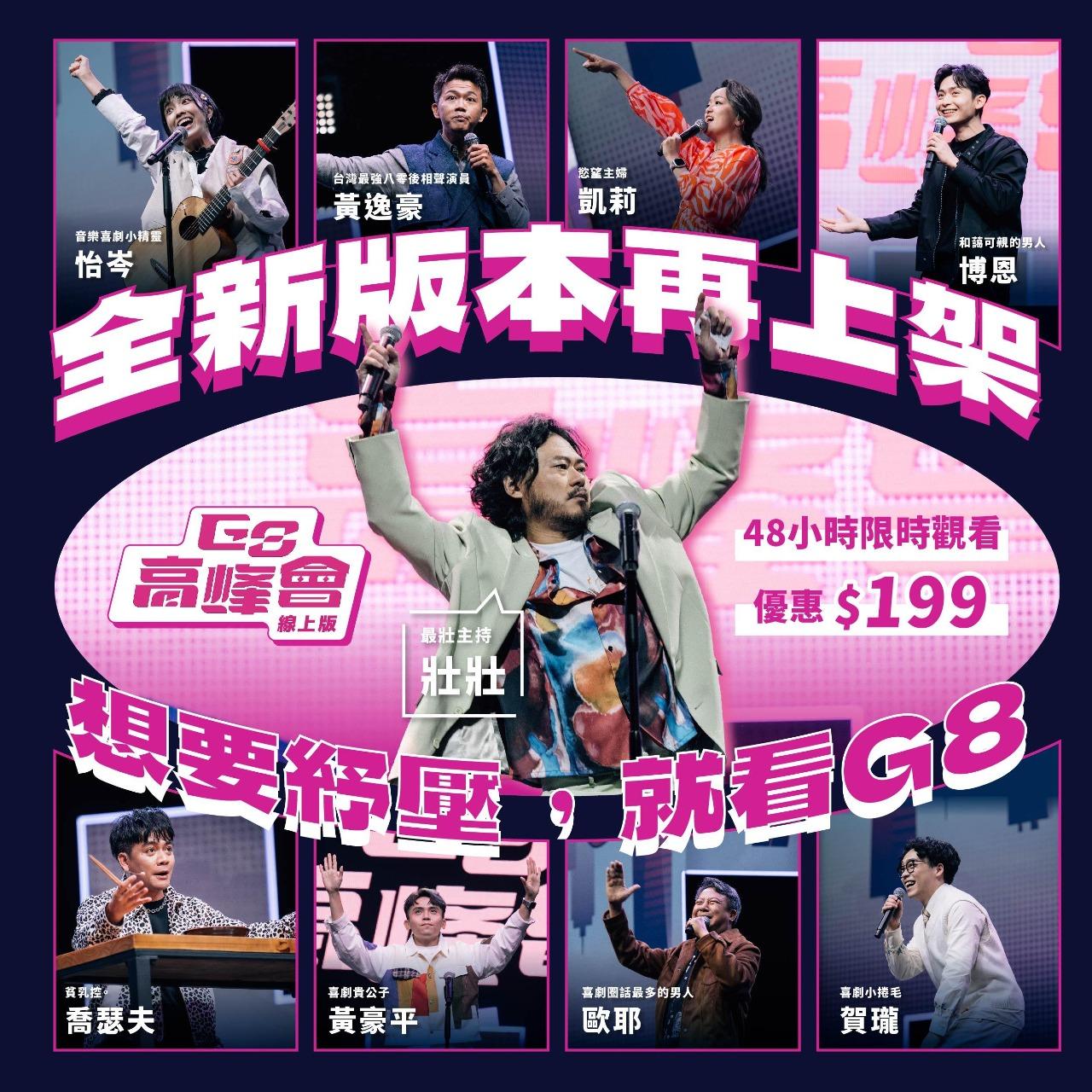 薩泰爾娛樂 STR Network | Instagram, Facebook, YouTube | Portaly