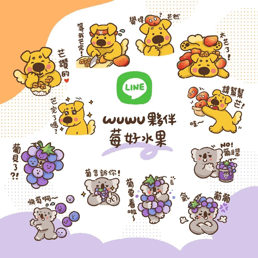 wuwu_illustration | Instagram, Facebook | Portaly