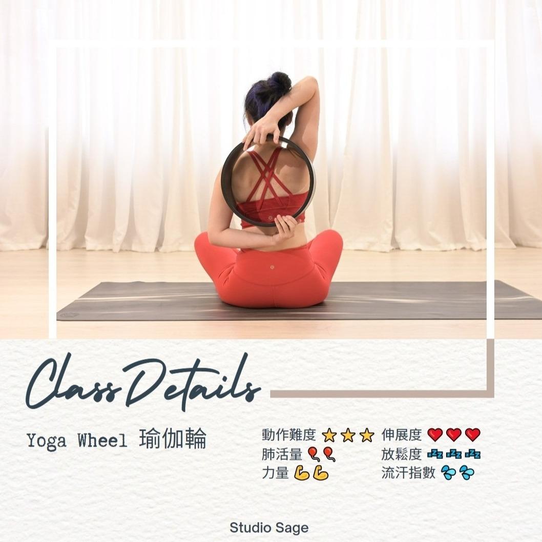 Studio Sage Yoga | Portaly