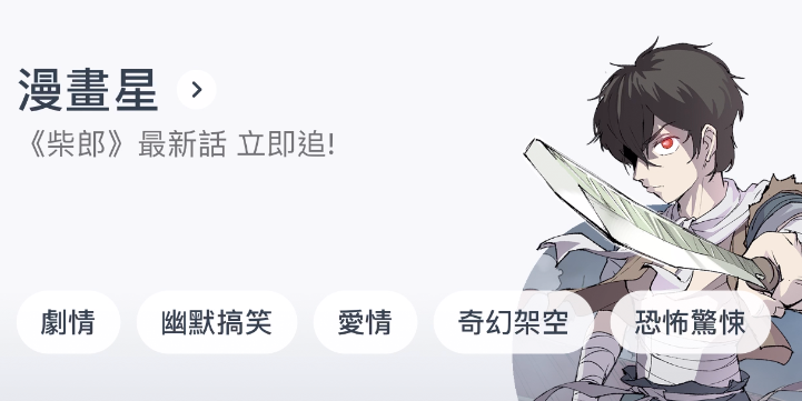 beanfun! | Instagram, Facebook | 傳送門