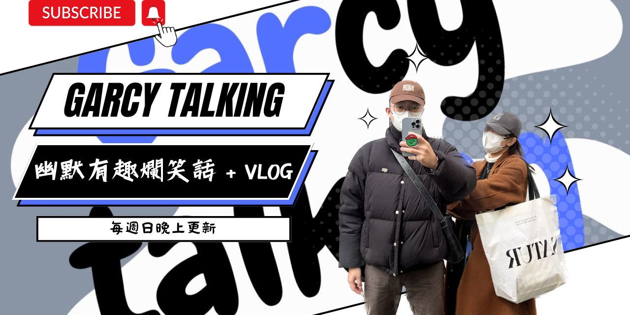 Garcy | Instagram, Facebook, TikTok | Portaly