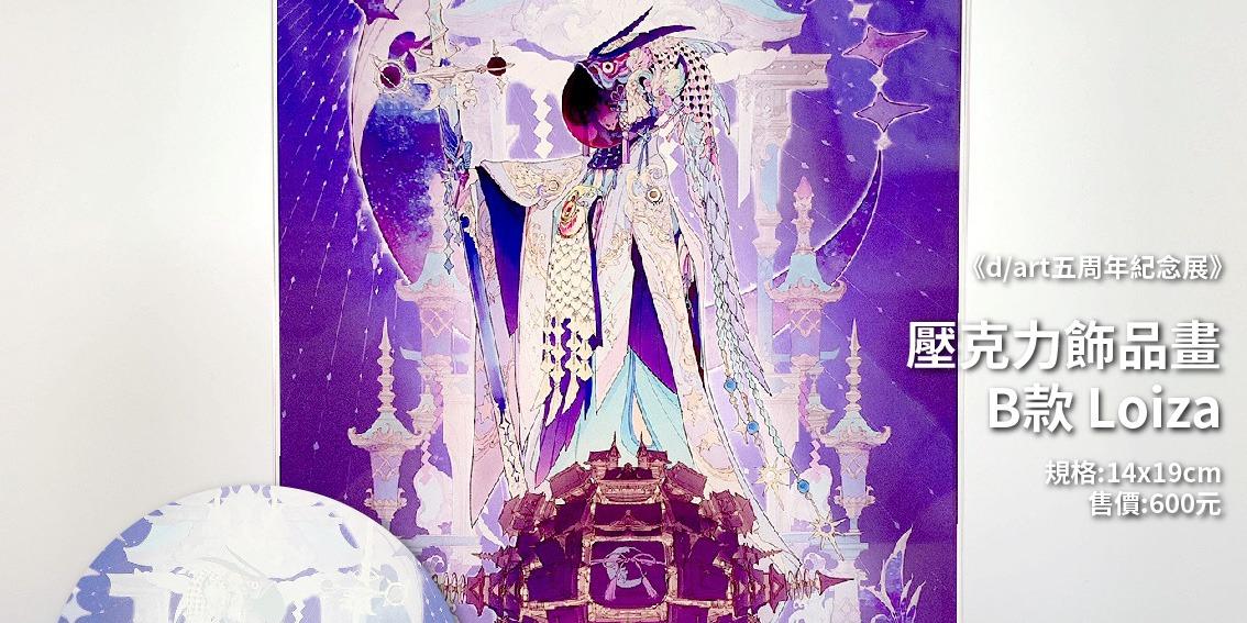 Loiza Chen | YouTube, Instagram, Twitter | Portaly (loiza.chen)