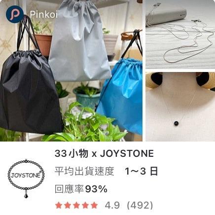 joystone | YouTube, Instagram, Twitter | 傳送門