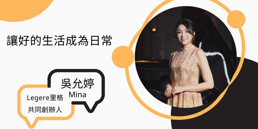 吳允婷Mina Wu | Instagram, Facebook | 傳送門