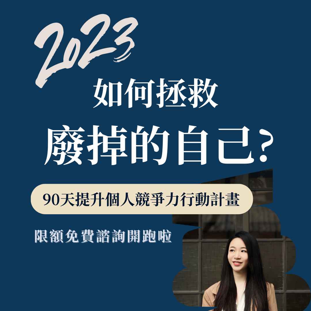 Doris Chien | 科技女子下班D路上 | Instagram, TikTok | Portaly