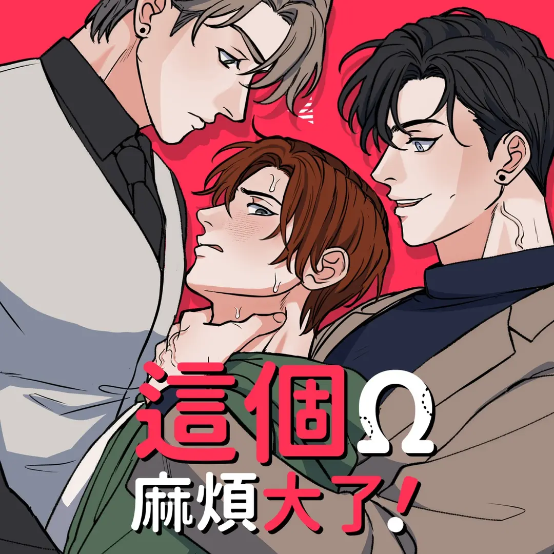 十八日 | Instagram, Twitter, Facebook | Portaly