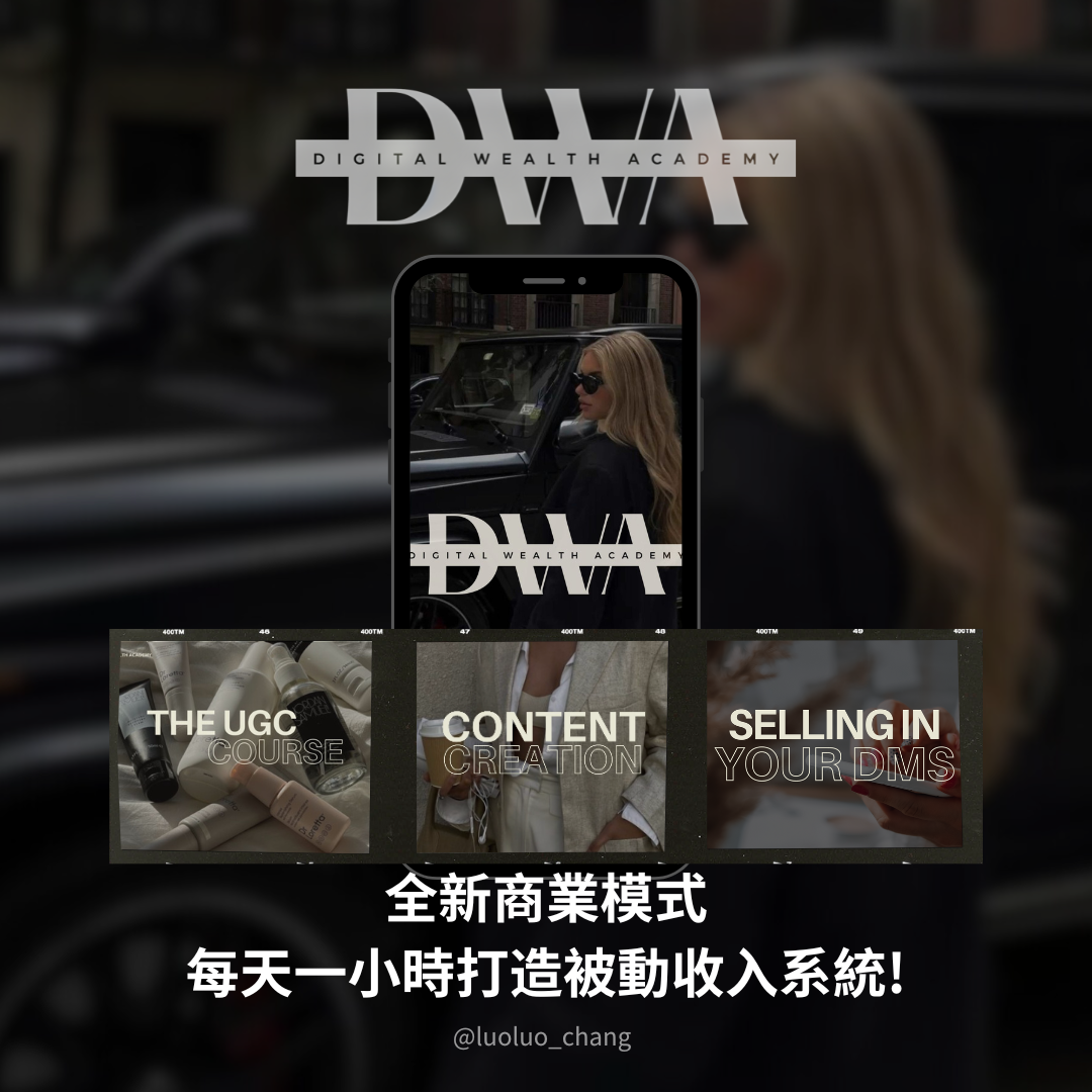 luoluo | Instagram | Portaly