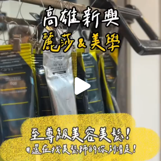 推推小幫手創始店家會員優惠碼：100000159 | Instagram, Facebook, YouTube | Portaly