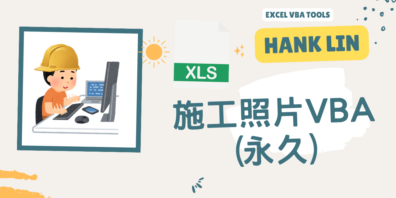 HankLin | YouTube | Portaly