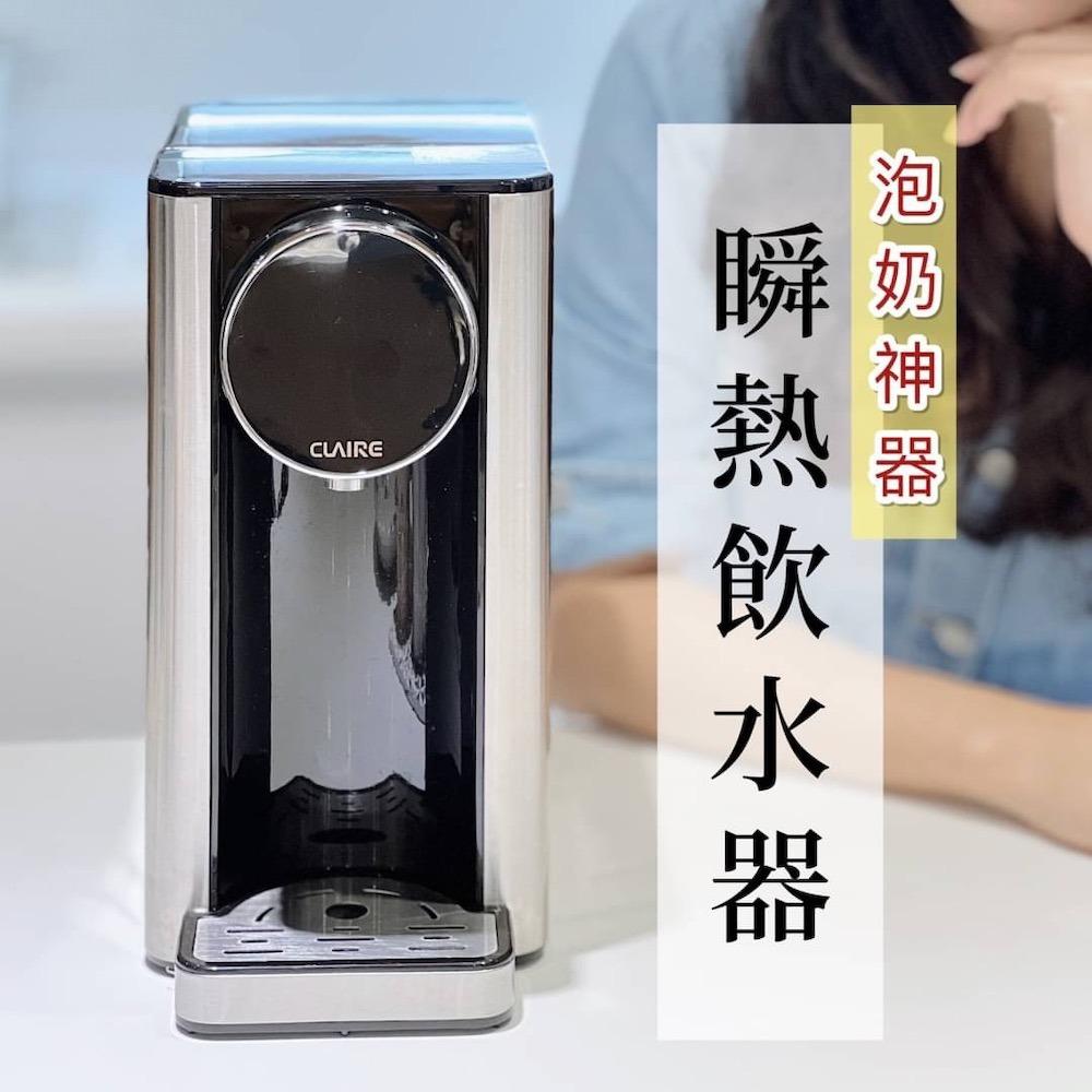 瞬熱機 by 飯糰飯捲的媽 嘎嘎 | Portaly