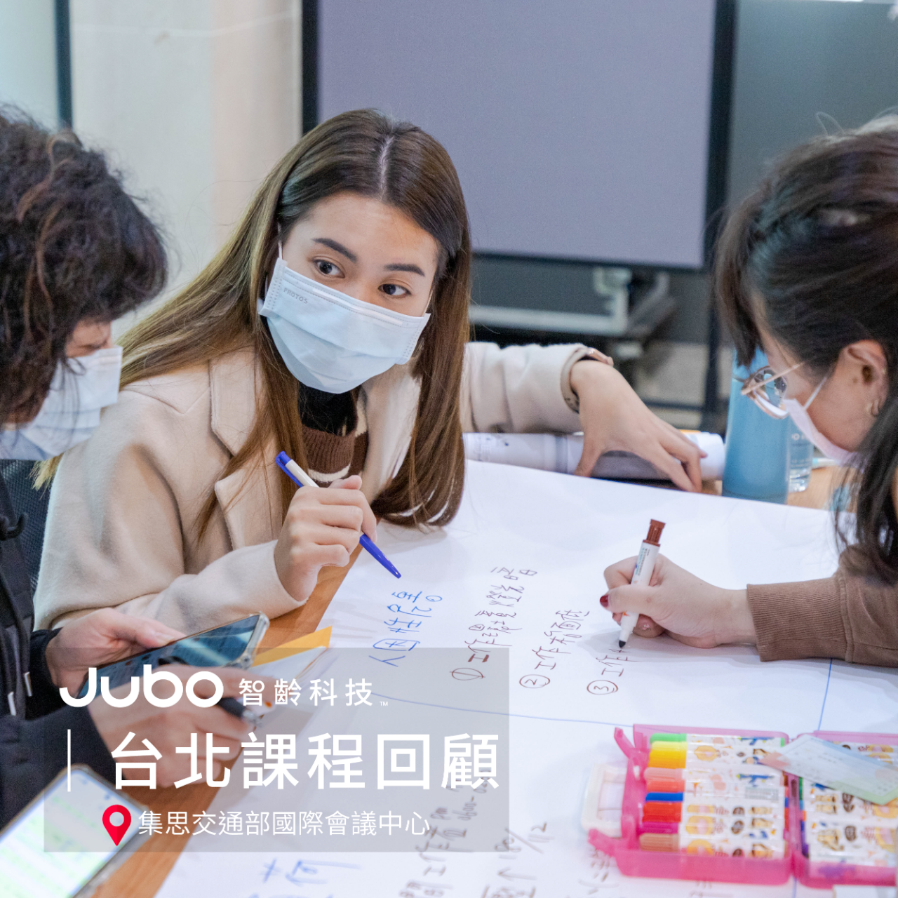 Jubo 智齡學堂 | YouTube, Facebook | Portaly