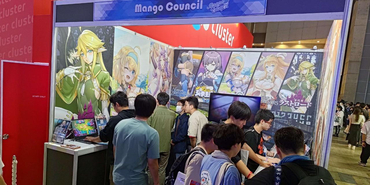 Mango Council | 芒果議會 | 傳送門